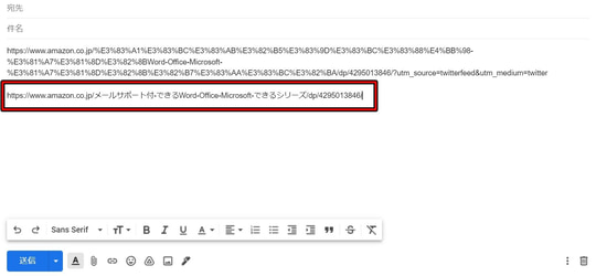 日本語URLを日本語のままコピペできる拡張機能「Copy Unicode URLs」【レビュー】 - 窓の杜