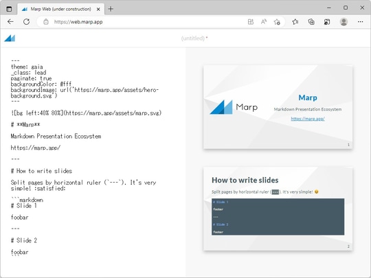 Visual Studio Code＋Markdownでキレイなプレゼンスライドを手軽に作成できる「Marp」【レビュー】 - 窓の杜