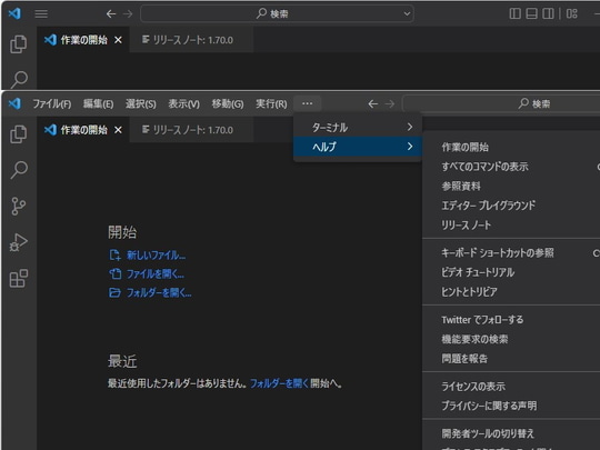 visual studio code ツールバー _ visual studio サイドバー 表示方法 – TPWCKV