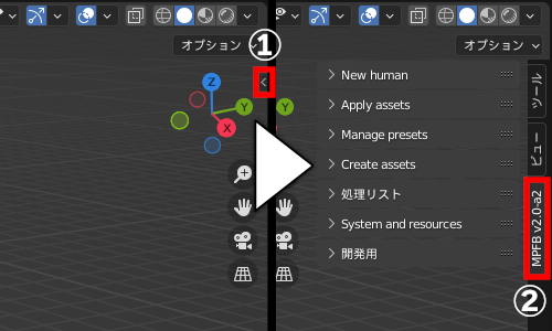 パラメーター操作だけで人間を作れる「Make Human」の「Blender」アドオン版「MPFB2」 - Blender ウォッチング - 窓の杜