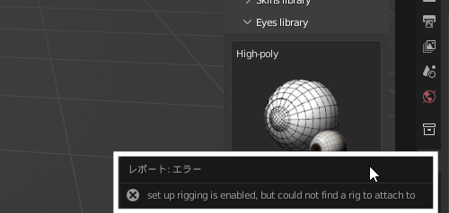 簡単キャラクター作成アドオン「MPFB2」で実際にキャラを作るために必要な知識 - Blender ウォッチング - 窓の杜