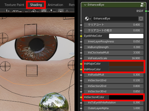 簡単キャラクター作成アドオン「MPFB2」で実際にキャラを作るために必要な知識 - Blender ウォッチング - 窓の杜
