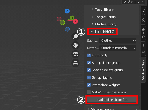 簡単キャラクター作成アドオン「MPFB2」で実際にキャラを作るために必要な知識 - Blender ウォッチング - 窓の杜