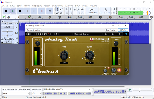 無料サウンドエディター「Audacity」がVST3プラグインやリアルタイムエフェクトに対応 - 窓の杜