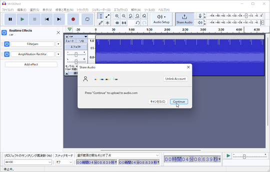 無料サウンドエディター「Audacity」がVST3プラグインやリアルタイムエフェクトに対応 - 窓の杜
