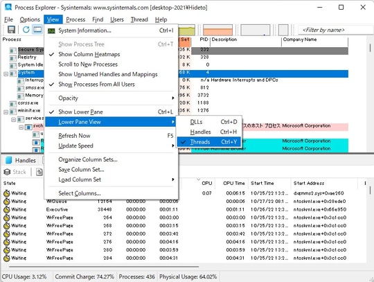 「Process Explorer」が約9年ぶりのメジャーバージョンアップ、ダークモードに対応 - 窓の杜