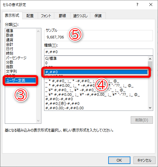 【Excel】「千円」「百万円」単位にするために数値を入力し直してはいけない！ 自動で数値を丸める方法 - いまさら聞けないExcelの使い方 ...