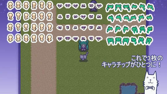 フリーの高機能ゲーム制作ツール「WOLF RPGエディター」が11年ぶりのメジャーアップデート - 窓の杜