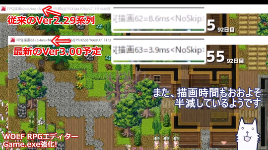 フリーの高機能ゲーム制作ツール「WOLF RPGエディター」が11年ぶりのメジャーアップデート - 窓の杜