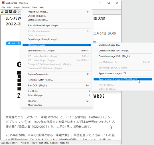無料・軽量・高機能画像ビューワー「IrfanView」がPDFに対応 ～ページ編集や追加も - 窓の杜
