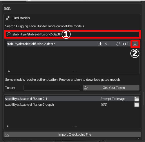 「Stable Diffusion」のAIでテクスチャを生成する「Dream Texture」がさらに進化 - Blender ウォッチング - 窓の杜