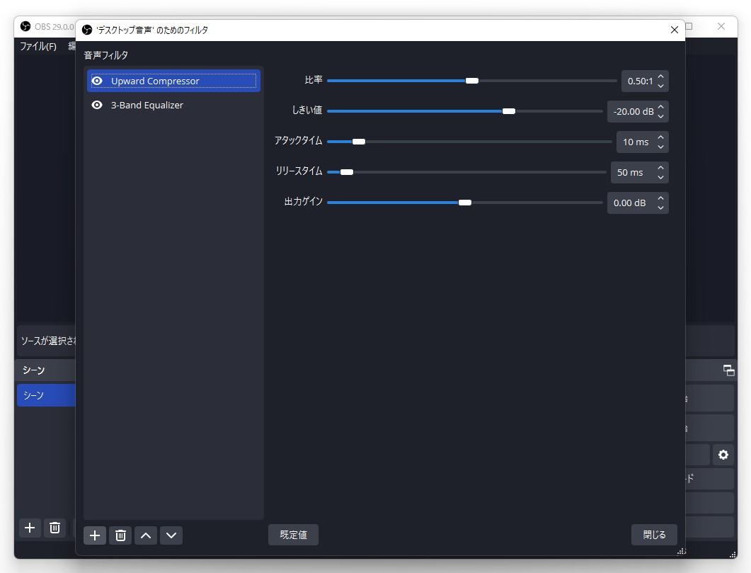 AMD/Intel製GPUのAV1エンコーダーも利用可能 ～「OBS Studio 29.0」が正式版に - 窓の杜