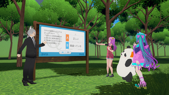 メタバース「VRChat」上で電気自動車「日産アリア」のある暮らしを体験 ～日産自動車がゲーム型コンテンツを無料公開 - 窓の杜