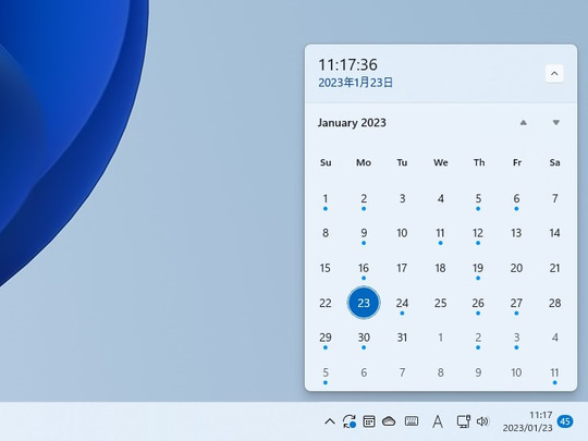 Windows 11右下のカレンダーをもう少し何とかしたい人のための「Calendar Flyout」 - Windows 11で絶対使いたい ...