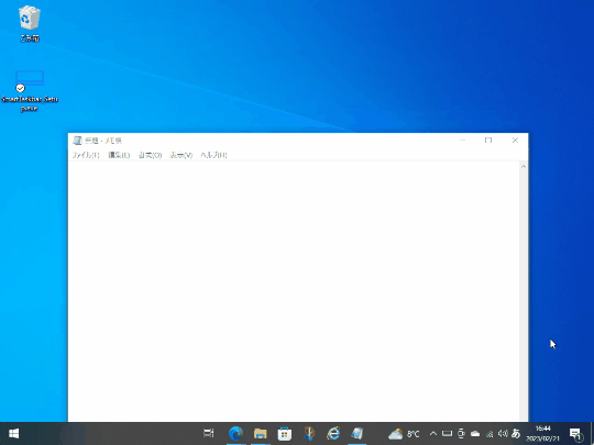 邪魔なときだけWindowsのタスクバーを隠してくれる賢いフリーソフト「SmartTaskbar」【レビュー】 - 窓の杜