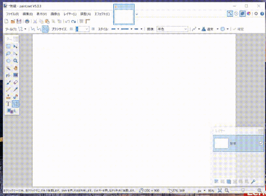無料の画像編集ツール「paint.net」が図形の中心から描画やサイズ変更が行えるように - 窓の杜