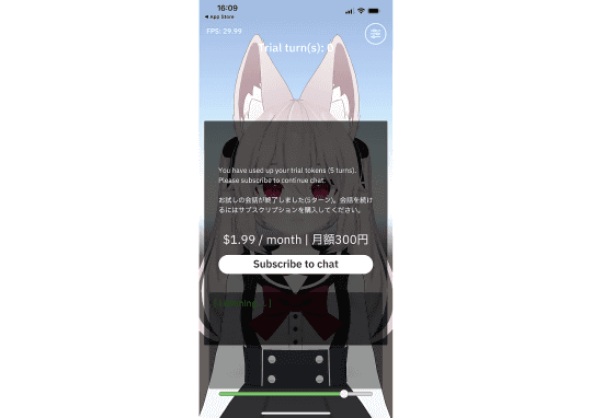 ChatGPT×VRM×VOICEVOXによるバーチャルエージェントアプリがiPhone/iPadで登場 - 窓の杜