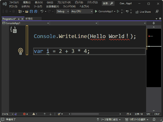 「Visual Studio」で括弧を忘れたときに便利な拡張機能をMicrosoftの中の人が公開 - 窓の杜