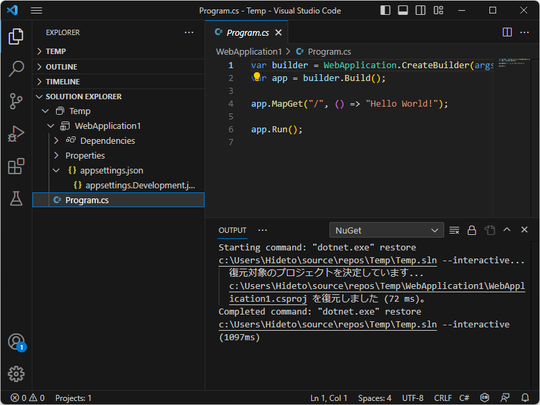 Microsoft、「C# Dev Kit」をプレビュー公開 ～「VS Code」でC#開発環境を構築 - 窓の杜
