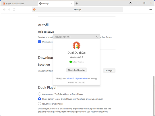 Googleに怒られない？ プライバシー至上主義検索サイト「DuckDuckGo」に公式Webブラウザー - やじうまの杜 - 窓の杜