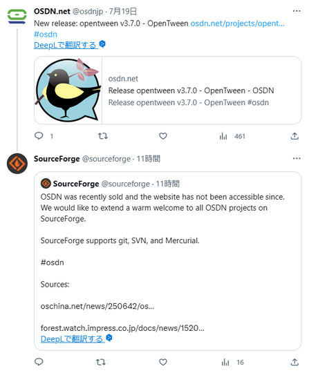 接続不調が続く「OSDN」、米「SourceForge」がプロジェクトの勧誘に乗り出す - やじうまの杜 - 窓の杜