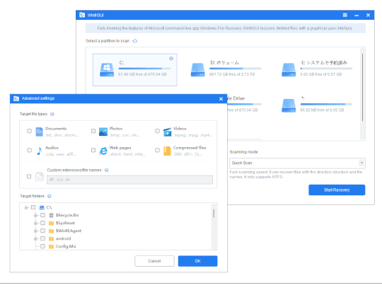 Microsoft公式の削除ファイル復旧コマンド「winfr」を誰でも使えるようにGUI化する【レビュー】 - 窓の杜