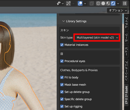 人型3Dキャラをパラメーター操作で作れるアドオン「MPFB2」の最新アルファ版を試す - Blender ウォッチング - 窓の杜