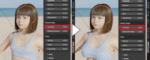 人型3Dキャラをパラメーター操作で作れるアドオン「MPFB2」の最新アルファ版を試す - Blender ウォッチング - 窓の杜