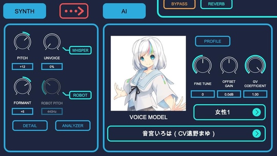 AIボイチェンソフト最新作「Voidol3」発売、AIモードとSYNTHモードの双方向変換が可能に - 窓の杜