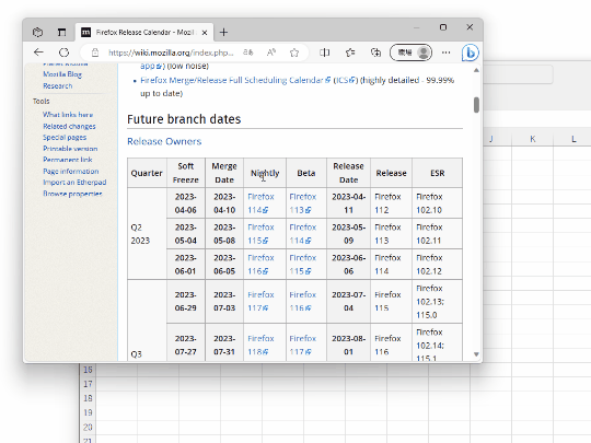 「Microsoft Edge 117」で削除された「Web 選択」って？ 実は超優秀で惜しむ声も多数 - やじうまの杜 - 窓の杜