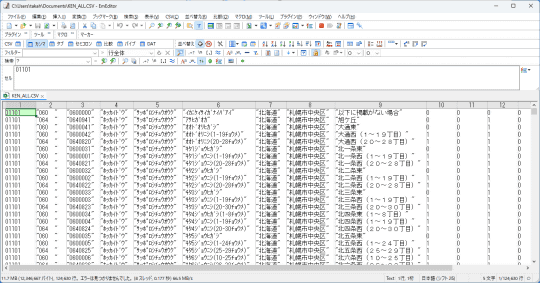 プログラマーを苦しめてきた「KEN_ALL.CSV」を「utf_all.csv」に！「EmEditor」を駆使して変換してみた - 窓の杜[Sponsored]