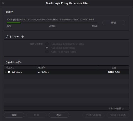 「4K動画の編集向けPC」でDaVinci Resolve使うとどうなのか？ - 働く人のための「DaVinci Resolve」 - 窓の杜