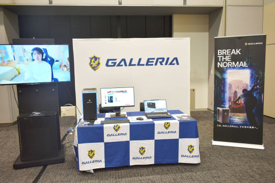 「AIの未来」を詰め込んだ「AIフェスティバル」が開催、AIアートに24時間ハッカソン、著名人のトークまで…… - 窓の杜