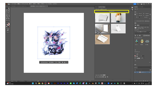 イラレのAIが実用的すぎ！ 商用可能なベクター画像を生成できる「Adobe Firefly Vector Model」をさっそく試してみた ...