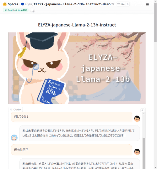 商用利用可能で130億パラメーターの日本語LLM「ELYZA-japanese-Llama-2-13b」が公開 - 窓の杜