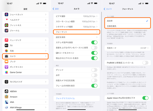 「Windows 11 バージョン 22H2」以降ならタダ ～iPhoneのHEIC写真をWindowsで扱う方法 - やじうまの杜 - 窓の杜