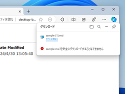 「Edge 124」でHTTPコンテンツがダウンロードできないトラブル ～Microsoftが変更を撤回 - やじうまの杜 - 窓の杜
