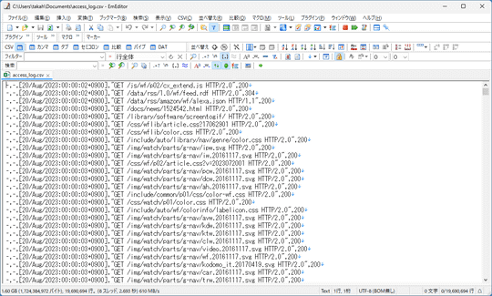 表計算ソフトの限界を超える巨大CSVファイル、テキストエディターで開いてみた - 窓の杜[Sponsored]