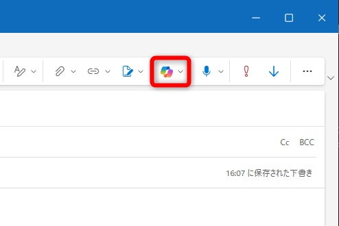 【Copilot for Microsoft 365】面倒なメールはAIに下書き＆校正してもらおう - 残業を減らす！Officeテクニック - 窓の杜