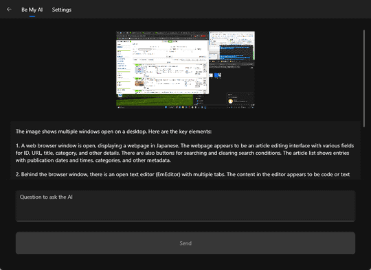 AIがデスクトップ上のすべてを説明してくれる「Be My Eyes for Windows」が公開 - 窓の杜