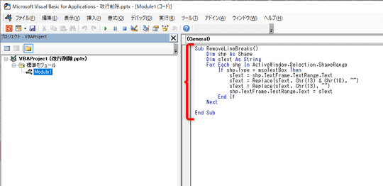 【Copilot for Microsoft 365】パワポもマクロ作成をAIに任せて大幅に効率化！ - 残業を減らす！Officeテクニック - 窓の杜