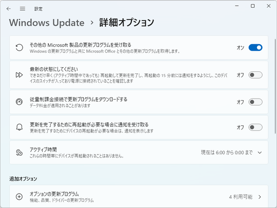 「Visual Studio 2022」v17.11が一般公開 ～ショートカットを他のIDEに合わせ一部変更 - 窓の杜