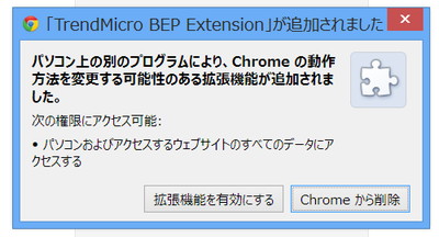 “Web Speech API”をサポートした「Google Chrome 25」のベータ版が公開 - 窓の杜