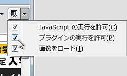 フェンリル、「Sleipnir 4 for Windows Technology & Design Build」を公開 - 窓の杜