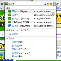 フェンリル、「Sleipnir 4 for Windows Technology & Design Build」を公開 - 窓の杜
