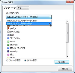 フェンリル、「Sleipnir 4 for Windows Technology & Design Build」を公開 - 窓の杜