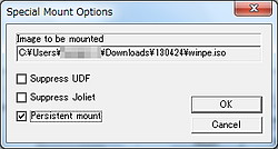 【レビュー】仮想CD-ROMドライブを追加できるMS公式ツール「Virtual CD-ROM Control Panel」 - 窓の杜