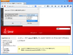 Mozilla、「Firefox 24」を正式公開 - 窓の杜