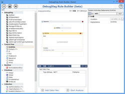 Microsoft、デバッグツール「DebugDiag 2.0」を公開 - 窓の杜