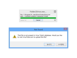 【レビュー】右クリックメニューから手軽にファイルを“VirusTotal”でチェック「VT Hash Check」 - 窓の杜